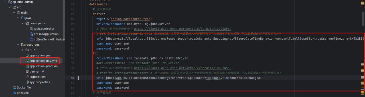 云脉 EMS 开发文档 | 云脉能源管理系统 CP-EMS